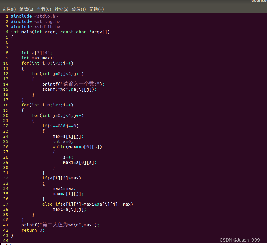 8.3号作业-CSDN博客