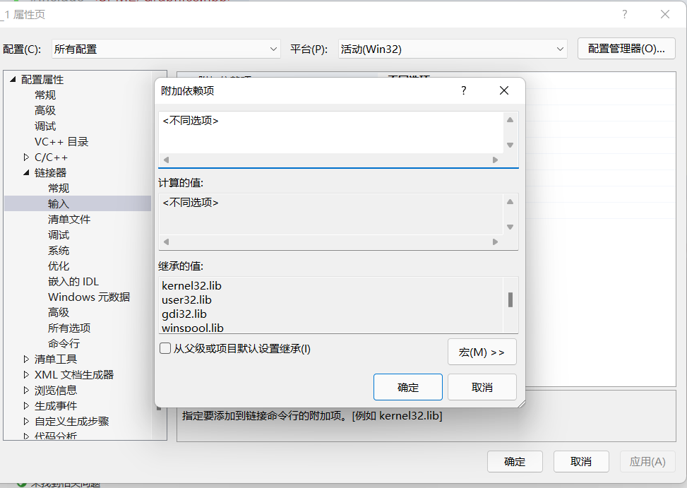 VS2019配置SFML环境保姆级教程_vs2019和sfml怎么用-CSDN博客