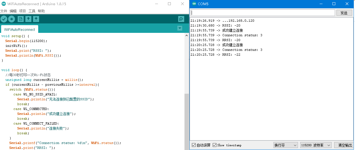 Arduino Esp8266连接入网配置ip信息打印输出示例arduino上传后 Serialprintlnip Address 没有被打印 Csdn博客