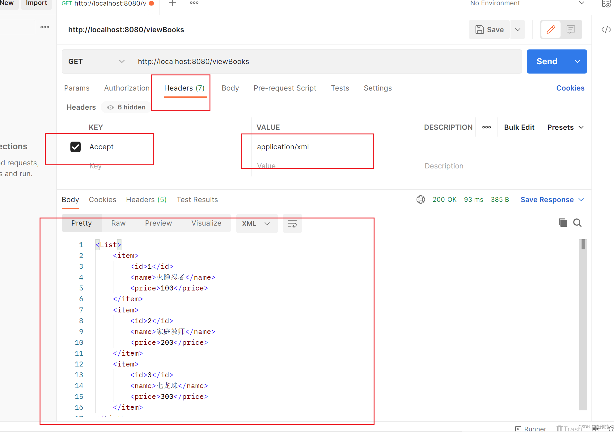 04 Com fasterxml jackson dataformat Jackson dataformat xml 