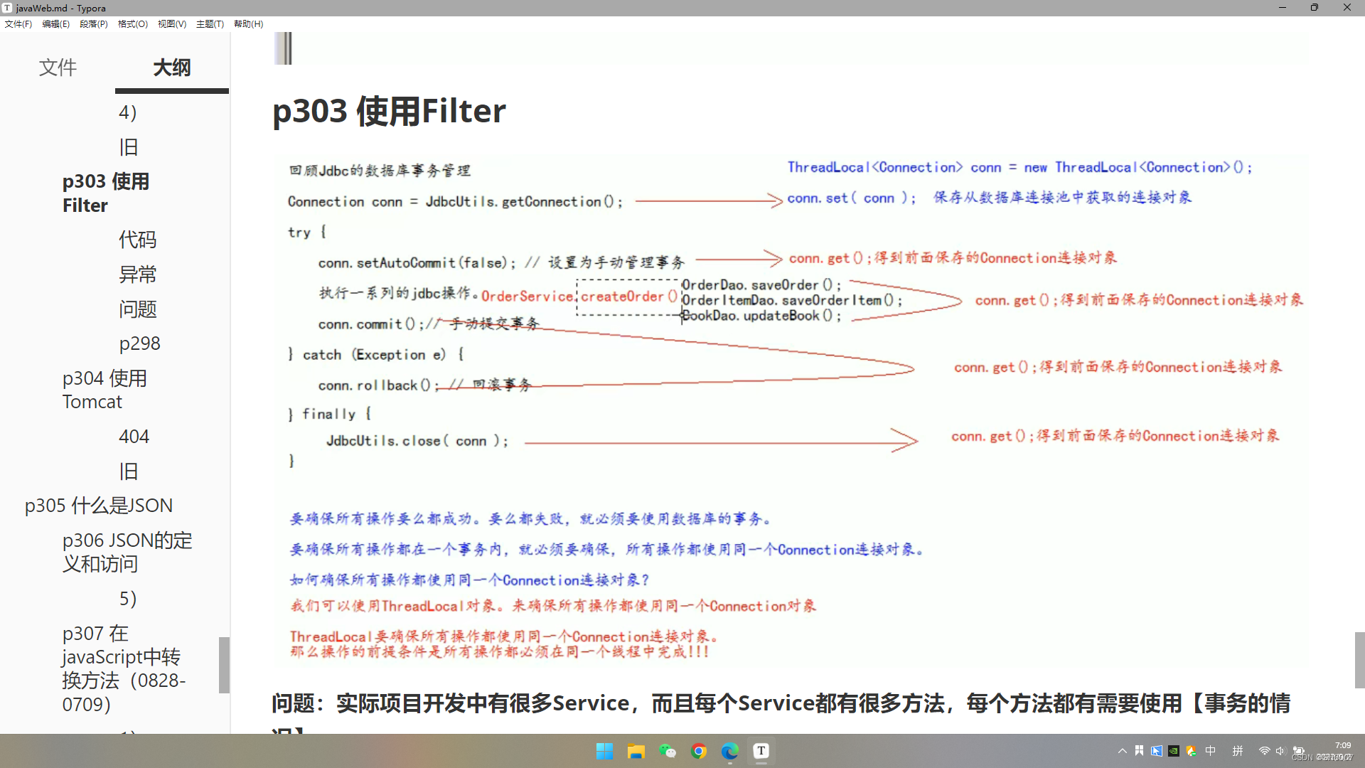 Java学习第199天,javaweb学习第58天;复习第28天,p292 303(0901) 5h9h6007的博客 Csdn博客