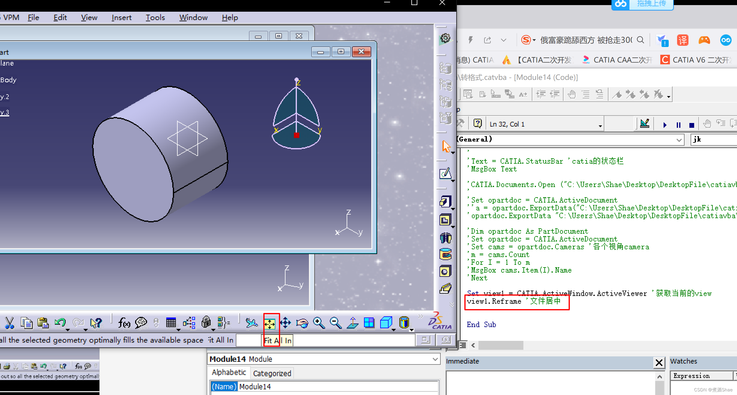 catia二次开发：结构树文档，录制宏编程思路，遍历结构树，catia根对象窗体属性，打开导出文件，cameras工具条，viewer对象和 ...