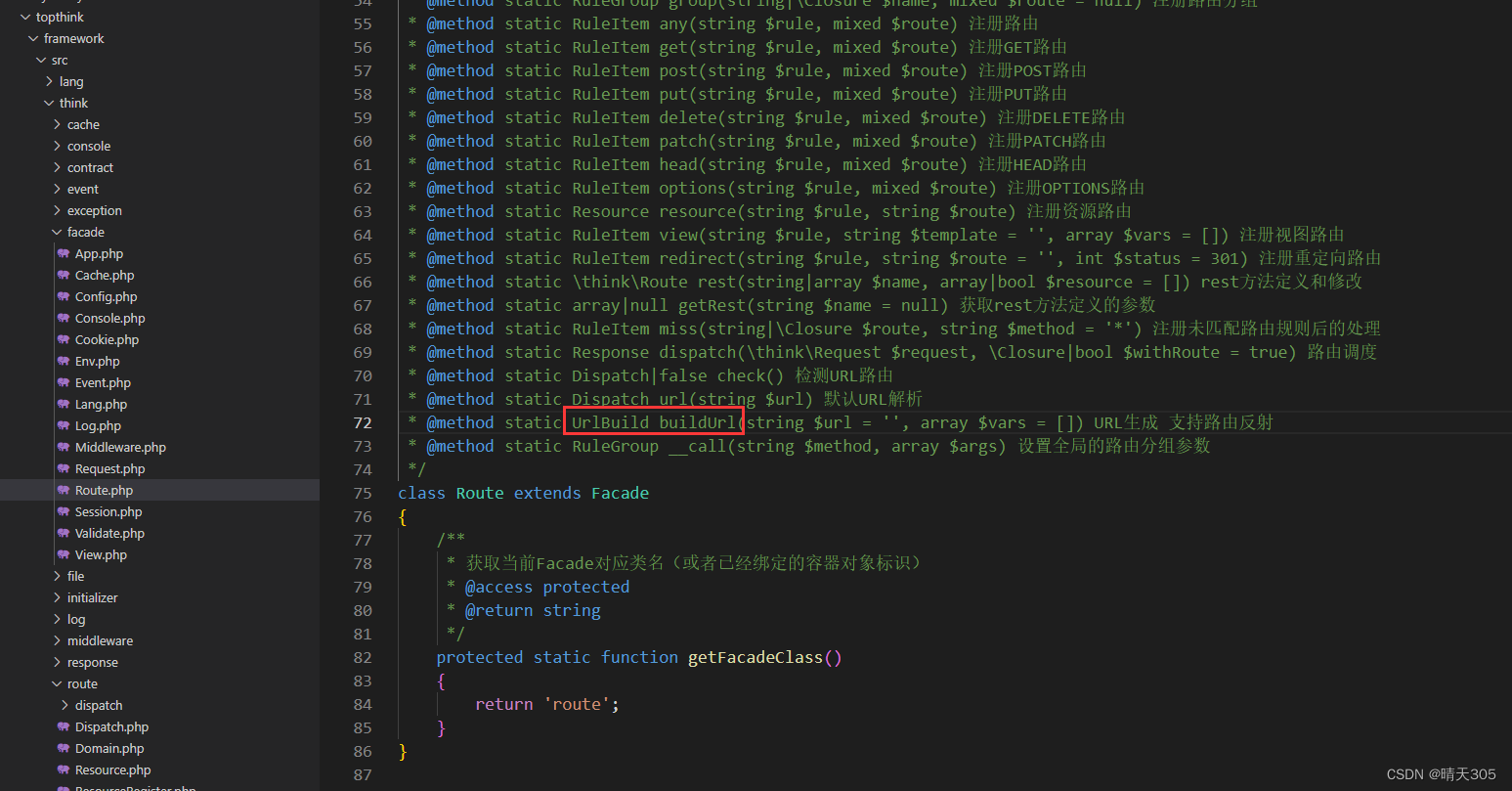 Thinkphp6生成url报错declaration Of Thinkappurlbuild Must Be 