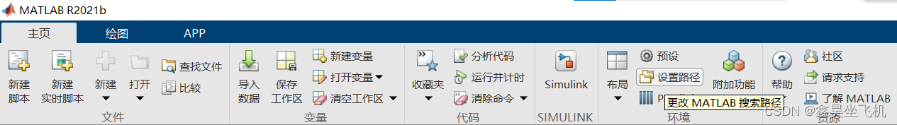 Matlab实现遗传算法求解n维变量函数的最小值问题matlab遗传算法求函数最小值 Csdn博客