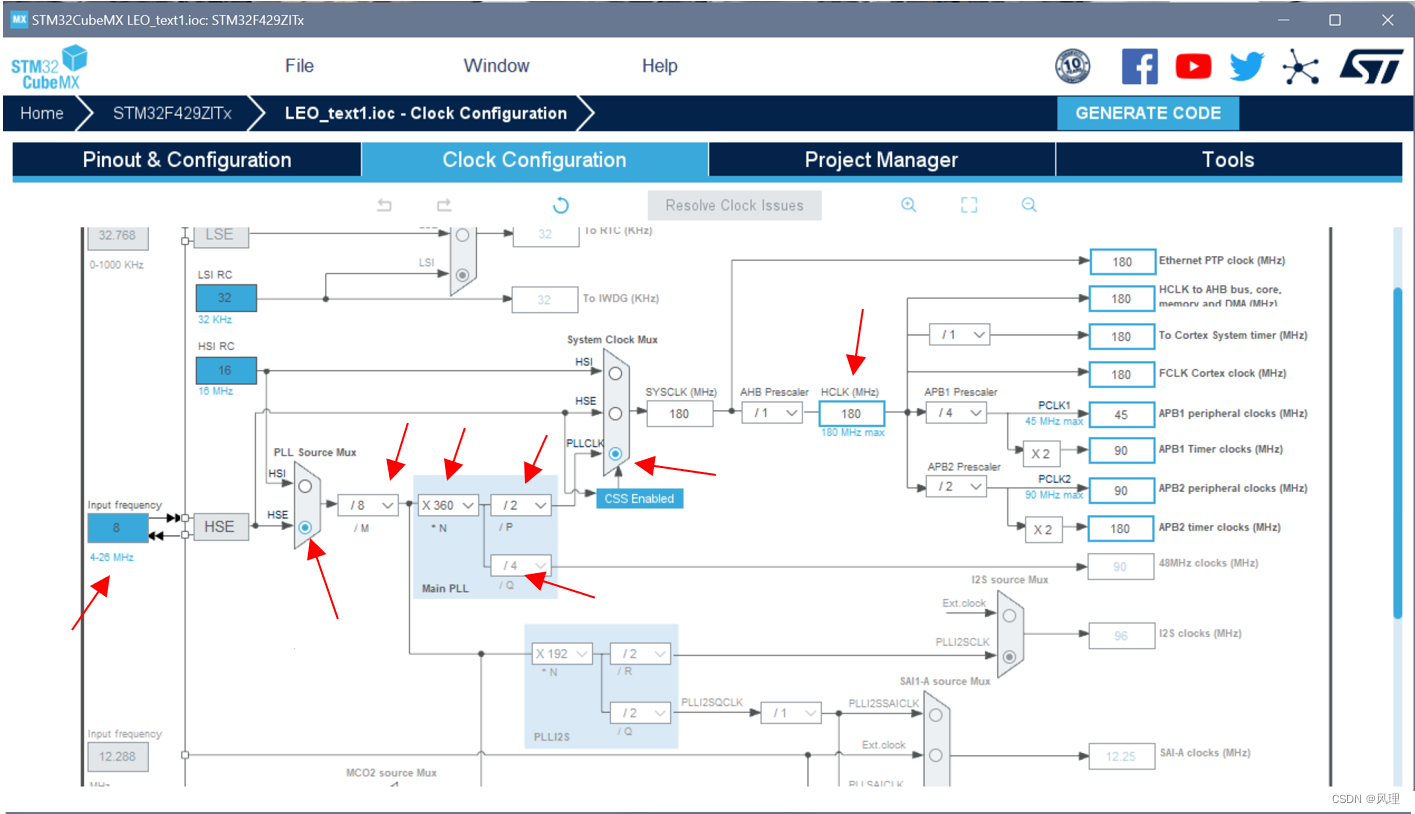 STM32F429zit基于CubeMX的建立工程文件指南_stm32f429 cubemx-CSDN博客