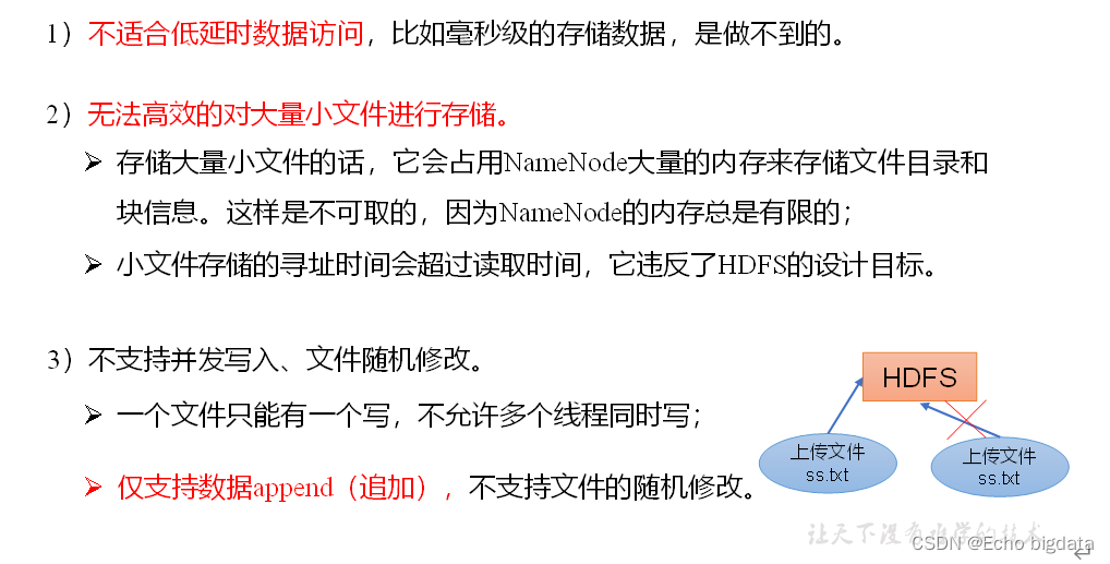 史上最详细的hdfs讲解(含面试重点)hdfs超详细讲解 西门催雪 Csdn博客