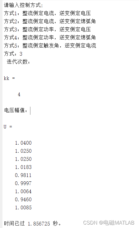 基于交替迭代法的交直流混合系统潮流计算matlab程序iEEE9节点系统算例_ieee9节点电力系统潮流计算-CSDN博客