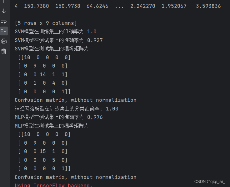 基于卷积CNN、MLP、SVM的水质检测图像分类 完整数据+代码-CSDN博客