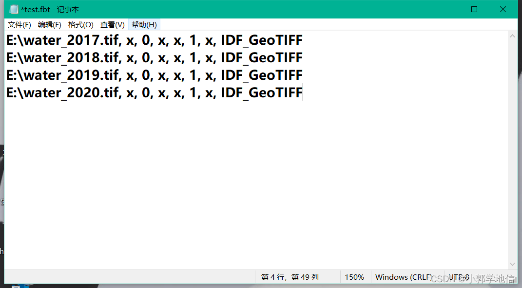 Fragstats批处理之fbt文件的生成_fragstas批文件处理-CSDN博客