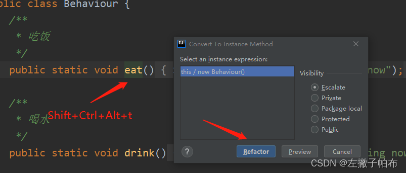 IDEA代码重构技巧--抽取类和接口_idea抽取接口-CSDN博客