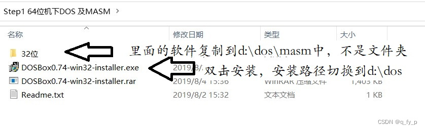 dosbox+masm汇编环境的安装和使用_dosbox,masm-CSDN博客
