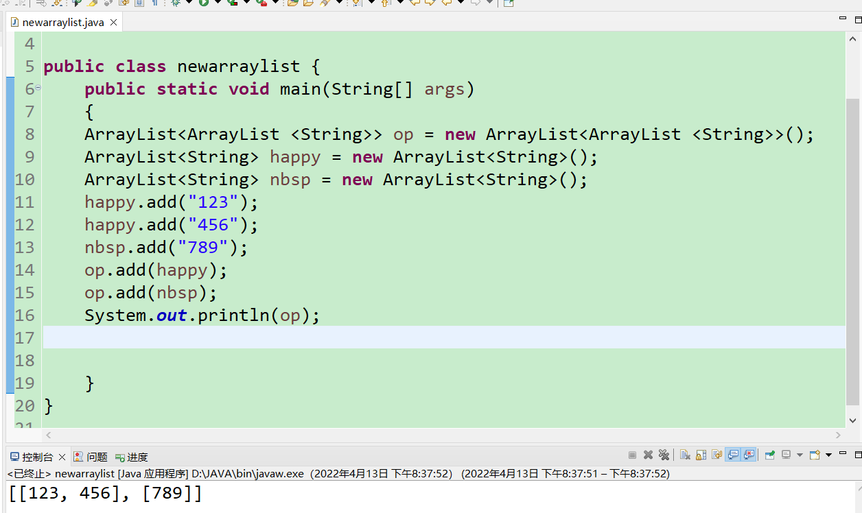 Java Arraylist的嵌套阅读题目要求完成arraylist嵌套arraylist程序的功能的打印输出。 题目要求 1、 Csdn博客