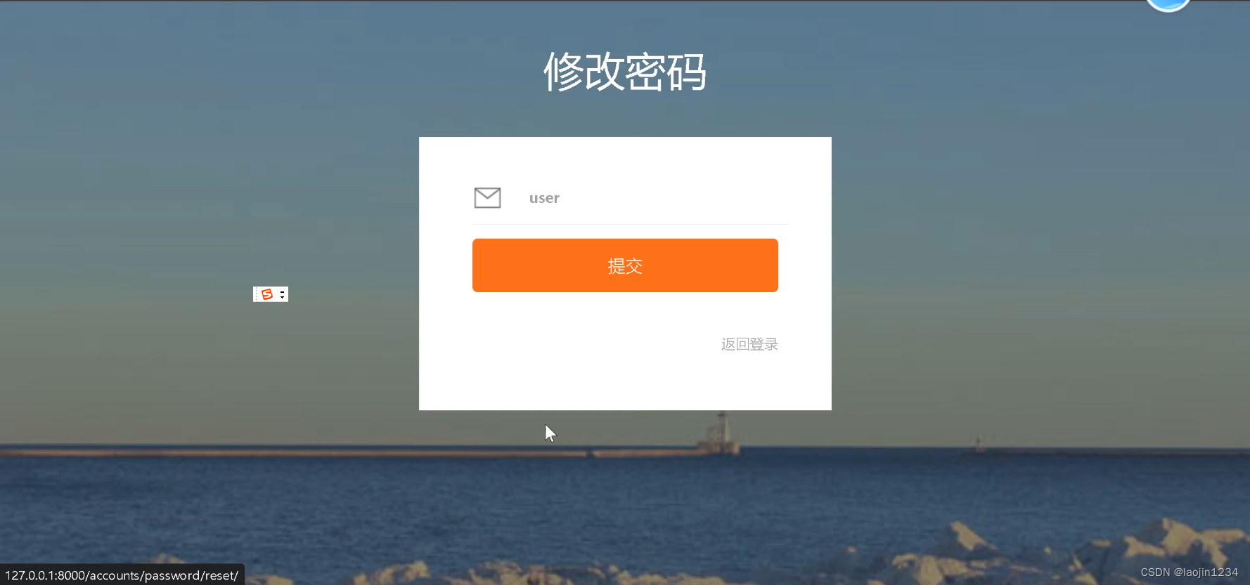 Django青岛地铁人流预测分析时间序列基于pythondjango的地铁人流量预测系统可视化大屏 Csdn博客 7858