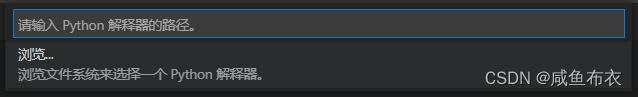 Pip 安装 Tensorflow以及在vscode使用pip Install Tensorflow I Csdn博客
