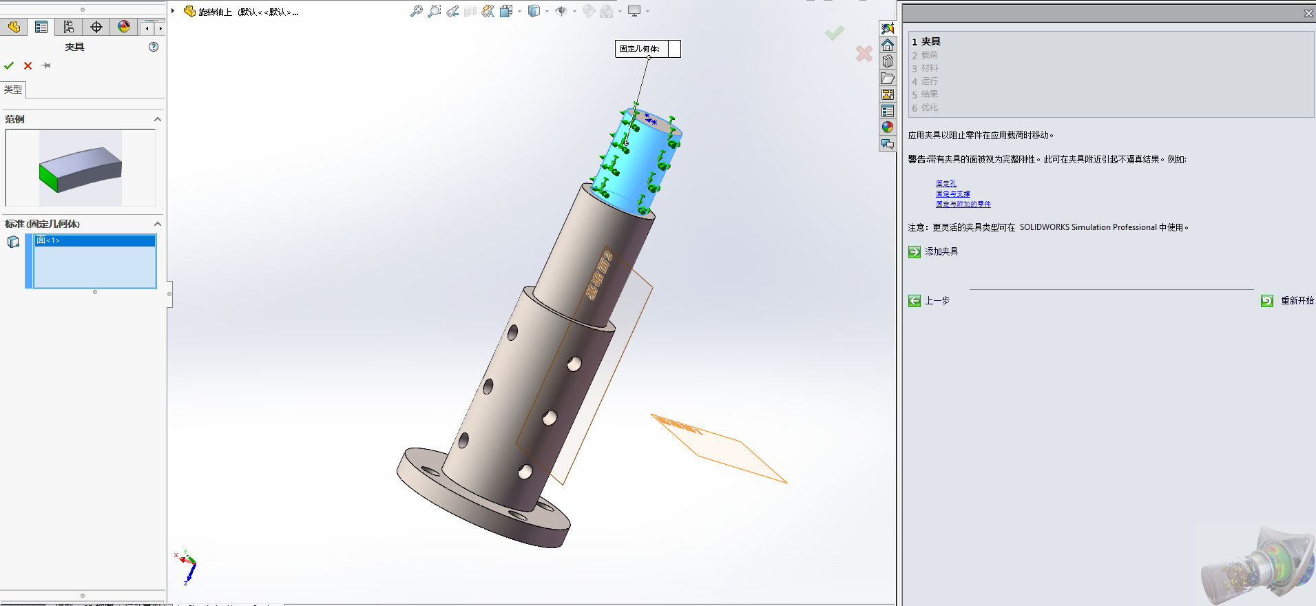 Solidwork仿真总结（Motion，Xpress、Simulation，Flow Simulaiton）_solidworks仿真-CSDN博客