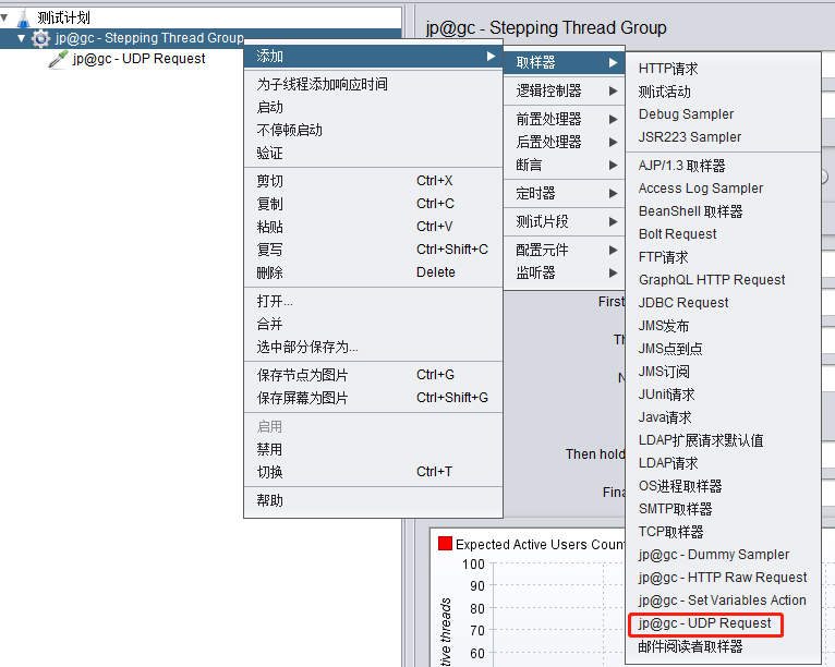 JMeter UDP压测_udp接口压测-CSDN博客
