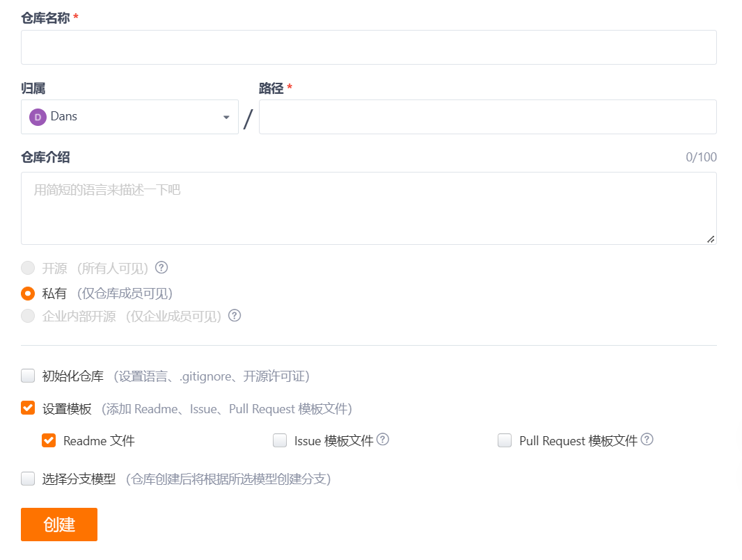 基于Gitee和GitHub Desktop搭建多人协作代码仓库_gitee desktop-CSDN博客
