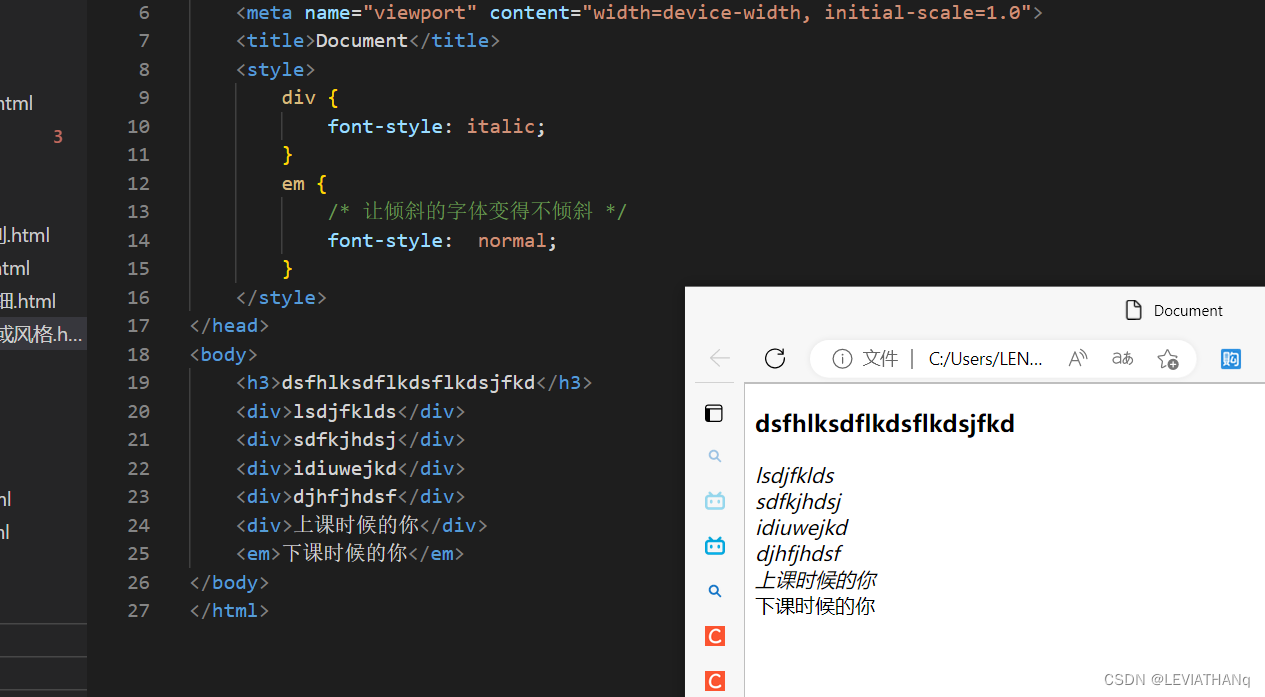 CSS字体属性_font-style: normal;-CSDN博客