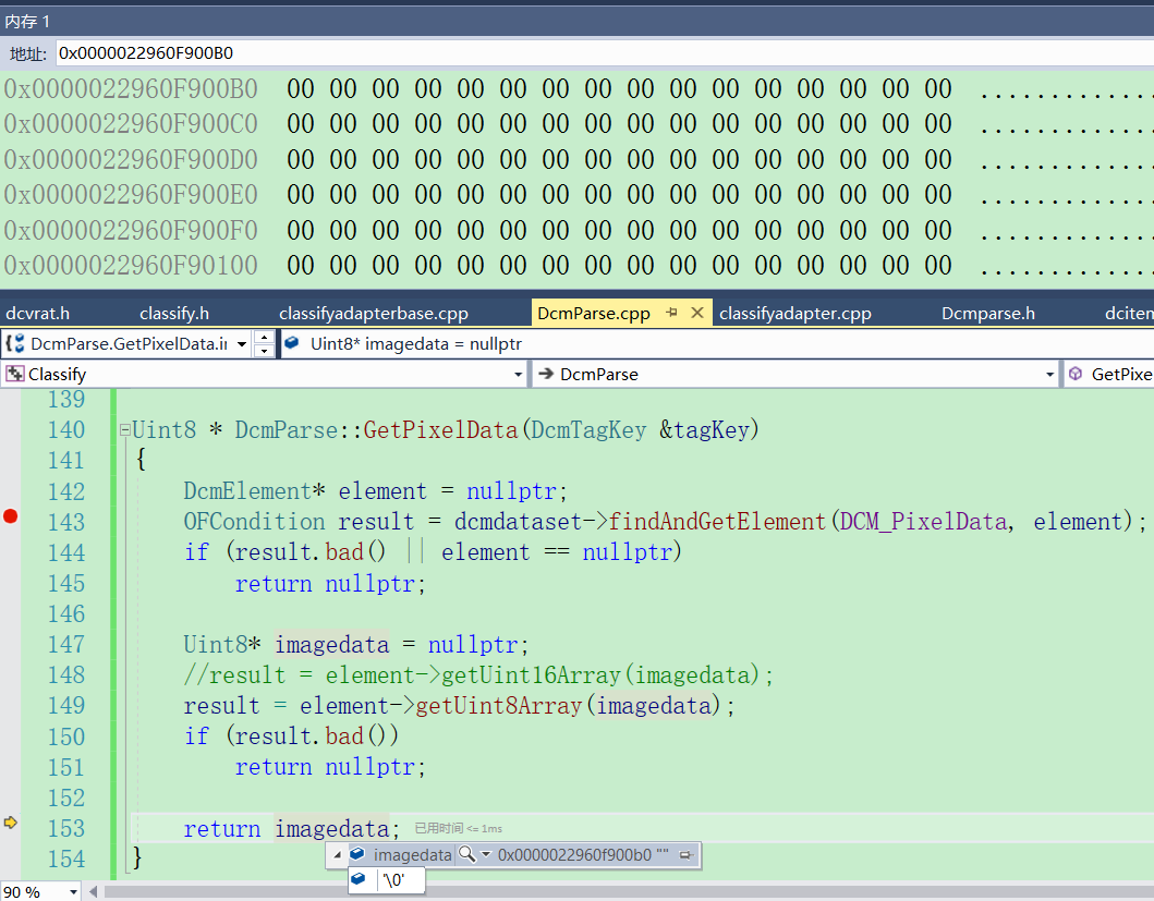 6. DICOM图像显示-DCMTK-像素数据获取的三种方式和源码分析_DICOM医学影像的博客-CSDN博客_dcmtk