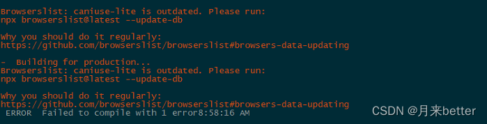 Vue——打包报错：caniuse-lite is outdated_caniuse-lite 版本-CSDN博客
