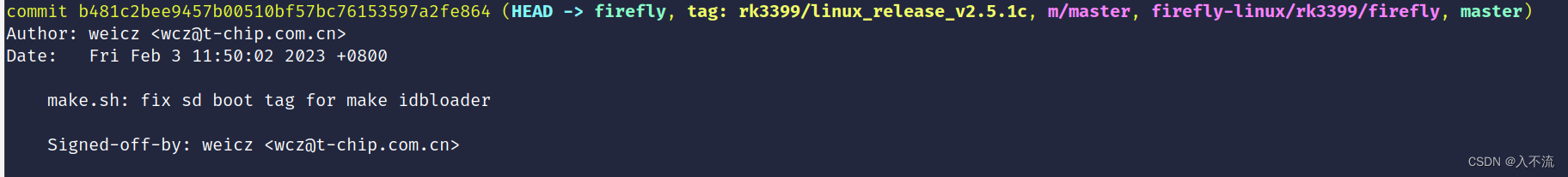 rk3399从源码编译并烧写uboot(2023)_rk 找不到内核源码-CSDN博客