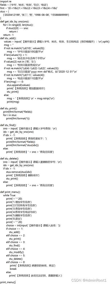 Python实验六定义一个递归函数并调用解决如下问题 有20层台阶一次可以走一步一次也可以走 Csdn博客