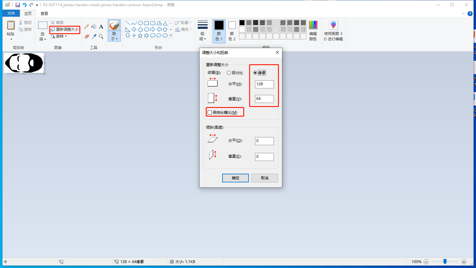 Esp32 入门笔记04： 096寸oled 显示屏 U8g2库丝滑显示ui Esp32 For Arduino Ideesp32 Oled屏教程 Csdn博客