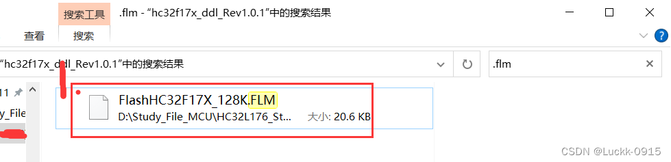 Keil报错:hc32l176华大开发板 Flash Download Failed 报错 Hc32l17x不能在md5烧录 Csdn博客