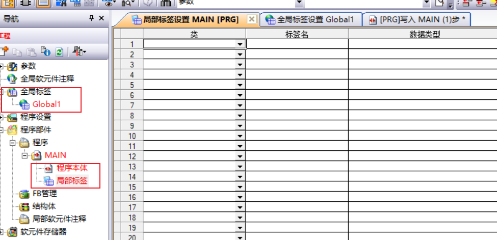 三菱fx3sa用st语言编写crc校验计算三菱plc Crc校验程序编写 Csdn博客 4003
