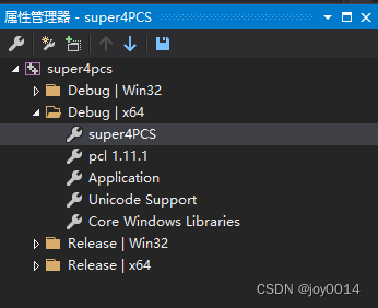 【记录】PCL 1.11.1+VS2019+Super4PCS复现的相关配置操作流程_配置super4pcs属性表-CSDN博客