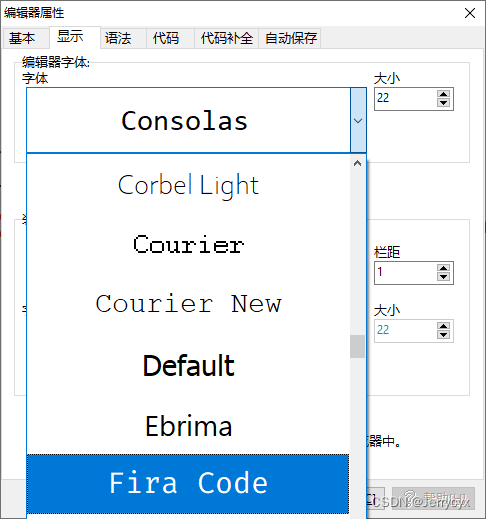 Dev-C++ 的功能与外观优化_-std=c++14-o2-wi,--stack=1073741824-CSDN博客