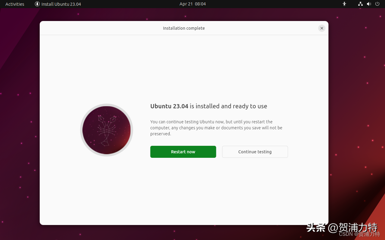 Ubuntu 23.04 月宫龙虾 (Lunar Lobster) 安装体验_lobster 安装-CSDN博客