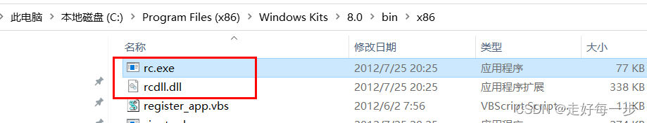 Qt creator 5.9.3 无法运行rc.exe完美解决方案_qt rc.exe-CSDN博客