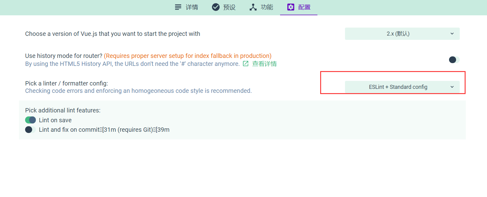 五分钟教你使用vue-cli3创建项目（三种创建方式，小白入门必看）_vuecli3创建项目-CSDN博客