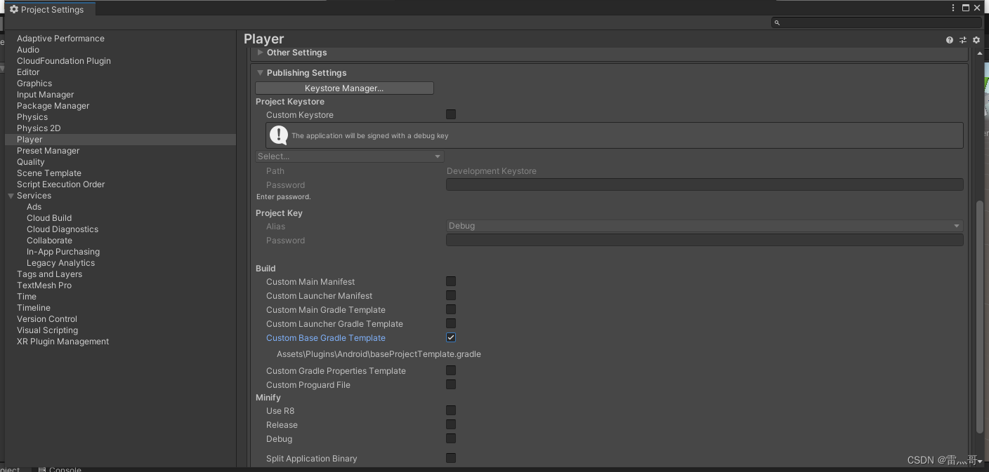 Unity中调用.aar并打包安卓问题记录_unity 调用aar-CSDN博客