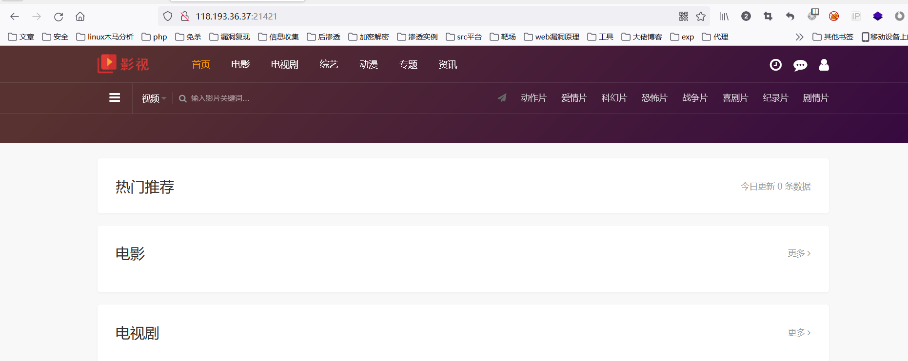 seacms海洋cms漏洞-CSDN博客