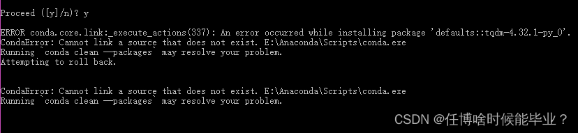 conda update conda报错：CondaError: Cannot link a source that does not exist. E:\Anaconda\Scripts ...
