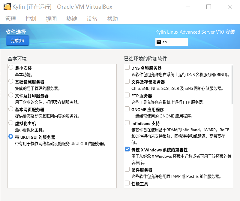 达梦数据库DCA培训记录_warning: source write-protected, mounted read-only-CSDN博客