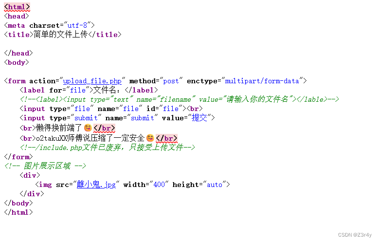 【Web】文件上传相关例题wp_[moectf 2022]what are y0u uploading?-CSDN博客