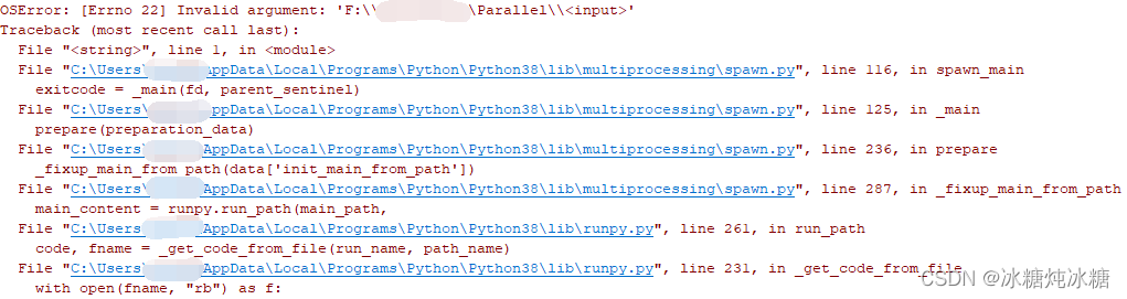 【冰糖python】name 和 File Csdn博客