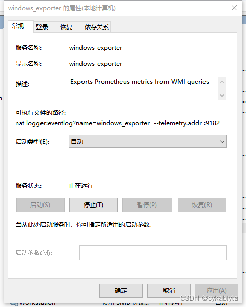 学习笔记：prometheus 配置之consul 实现自动服务发现以及热加载配置prometheus热加载配置 Csdn博客 6986