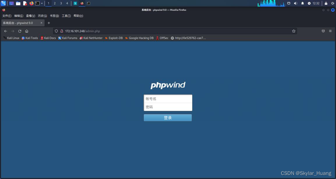 中科磐云 综合渗透测试_1.通过本地pc中渗透测试平台kali对服务器场景 server2007中的网站进行访问,找到登-CSDN博客