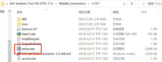 STK、MATLAB、SQL的连接和使用_stk最高和matlab什么版本连用-CSDN博客