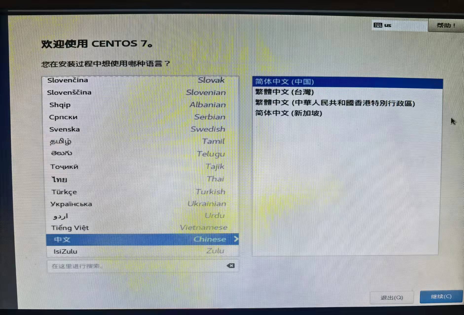 戴尔DELLEMC服务器重装CentOS 7系统_dell服务器安装centos7安装教程-CSDN博客