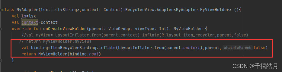 Android 开发四):viewbinding在fragment和activity中的使用android Viewbinding Fragment Csdn博客 7957