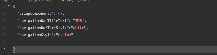 小程序 自定义navigationBar的背景颜色_navigationstyle":"custom" 怎样设置背景颜色-CSDN博客