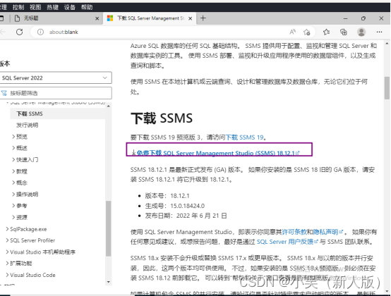 利用IIS+asp.net体验搭建windows下的静态动态网页_iis部署静态页面-CSDN博客