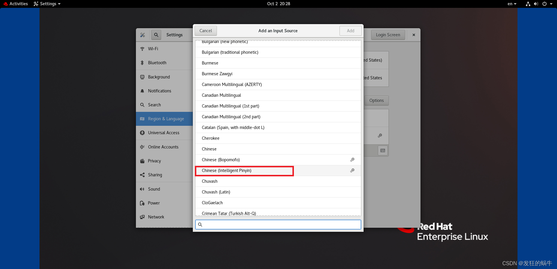 redhat 8安装系统后常用配置积累（全部自己亲测）_redhat8 安装subscription-manager-CSDN博客