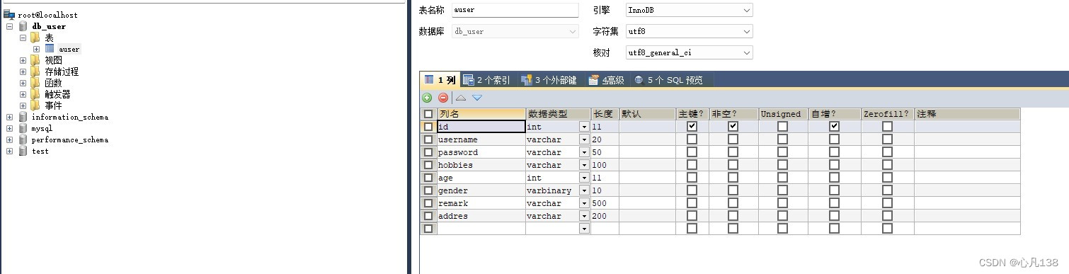 Javaweb实现简易的注册登录功能(与数据库连接)登录注册连接数据库的代码 Csdn博客